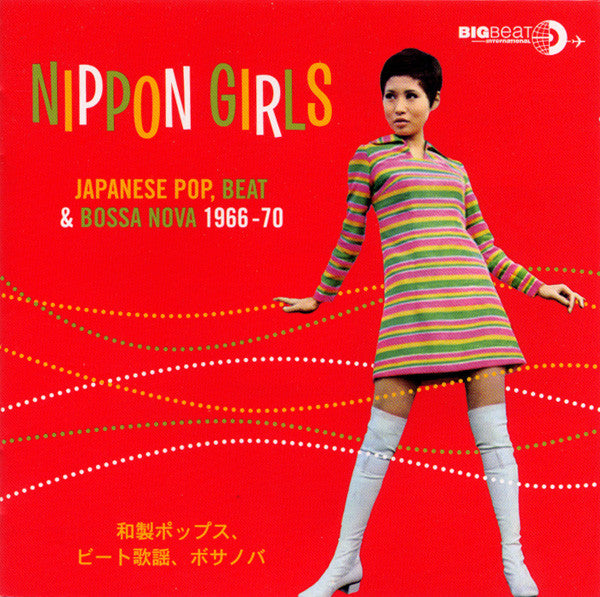 Nippon Girls - Japanese Pop, Beat & Bossa Nova 1966-70 – musiclabmx