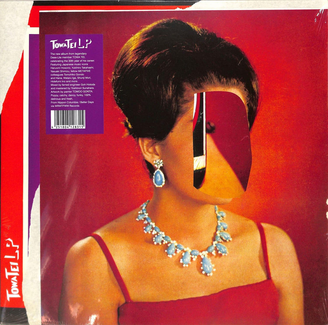 Towa Tei - LP (Orange Vinyl) – musiclabmx
